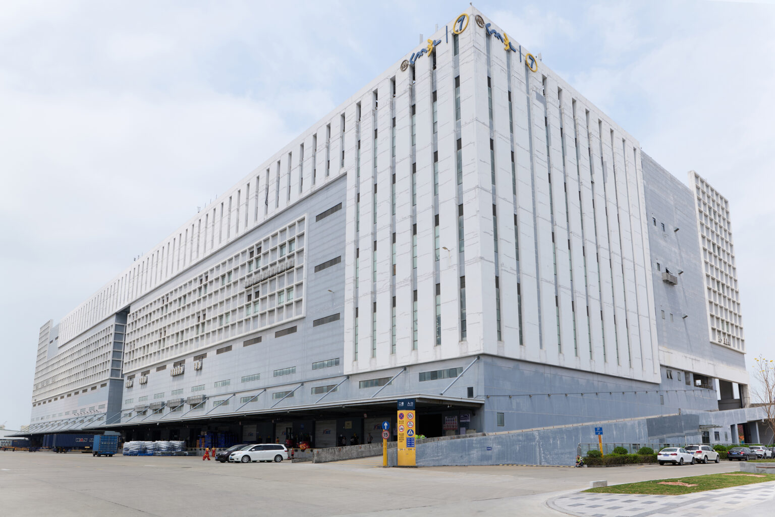 APL Logistics and Toys“R”Us Asia Unveil Exciting Partnership with New ...